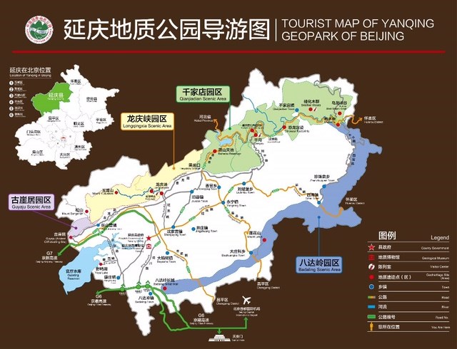 GC6T4MC Yanqing Geopark 1# - Silicified woods 硅化木 (Earthcache) in China ...