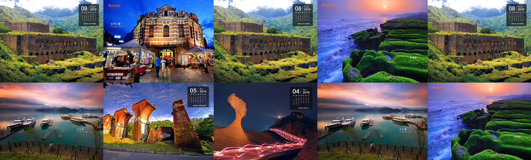 GC8BP4P GeoArt I.L.T. #6 (Unknown Cache) in Taiwan created by penetrate