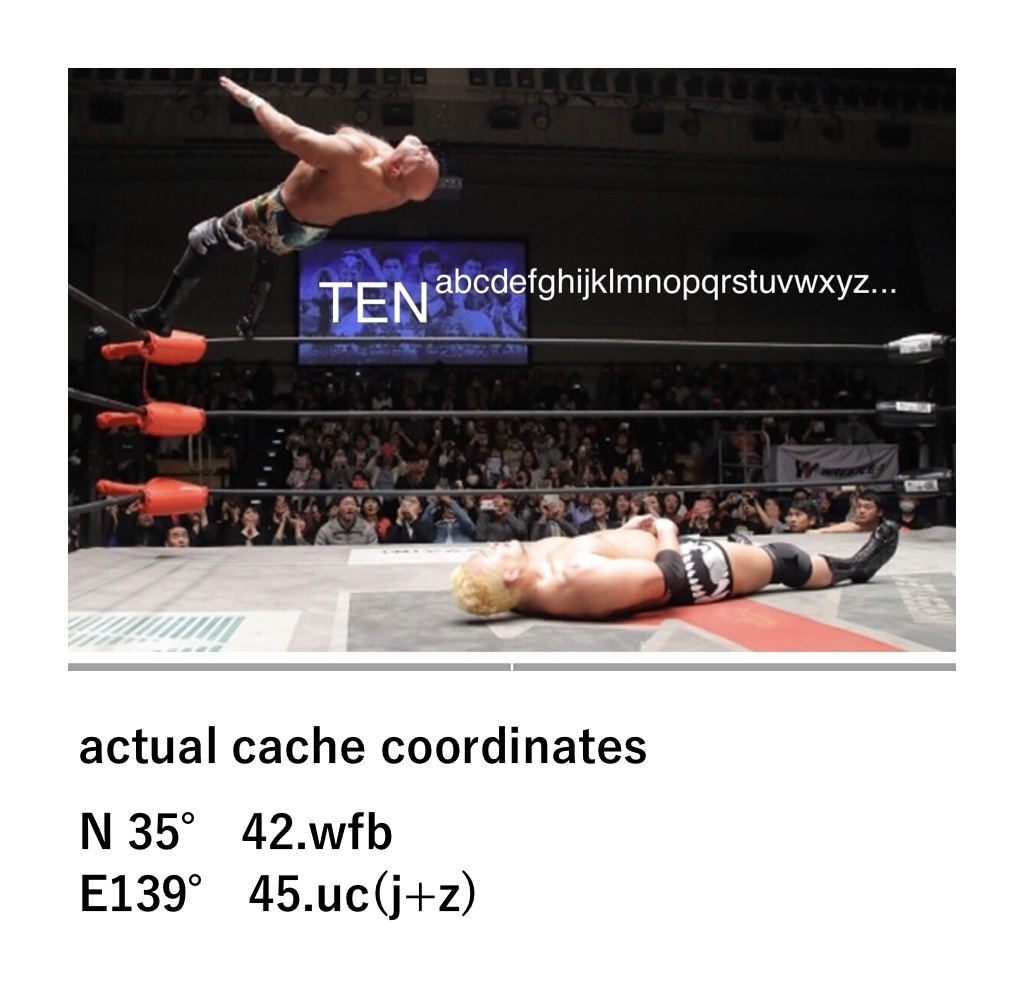 GC7PVBK Goodbye Moonsault Press (Unknown Cache) in Tokyo, Japan created ...