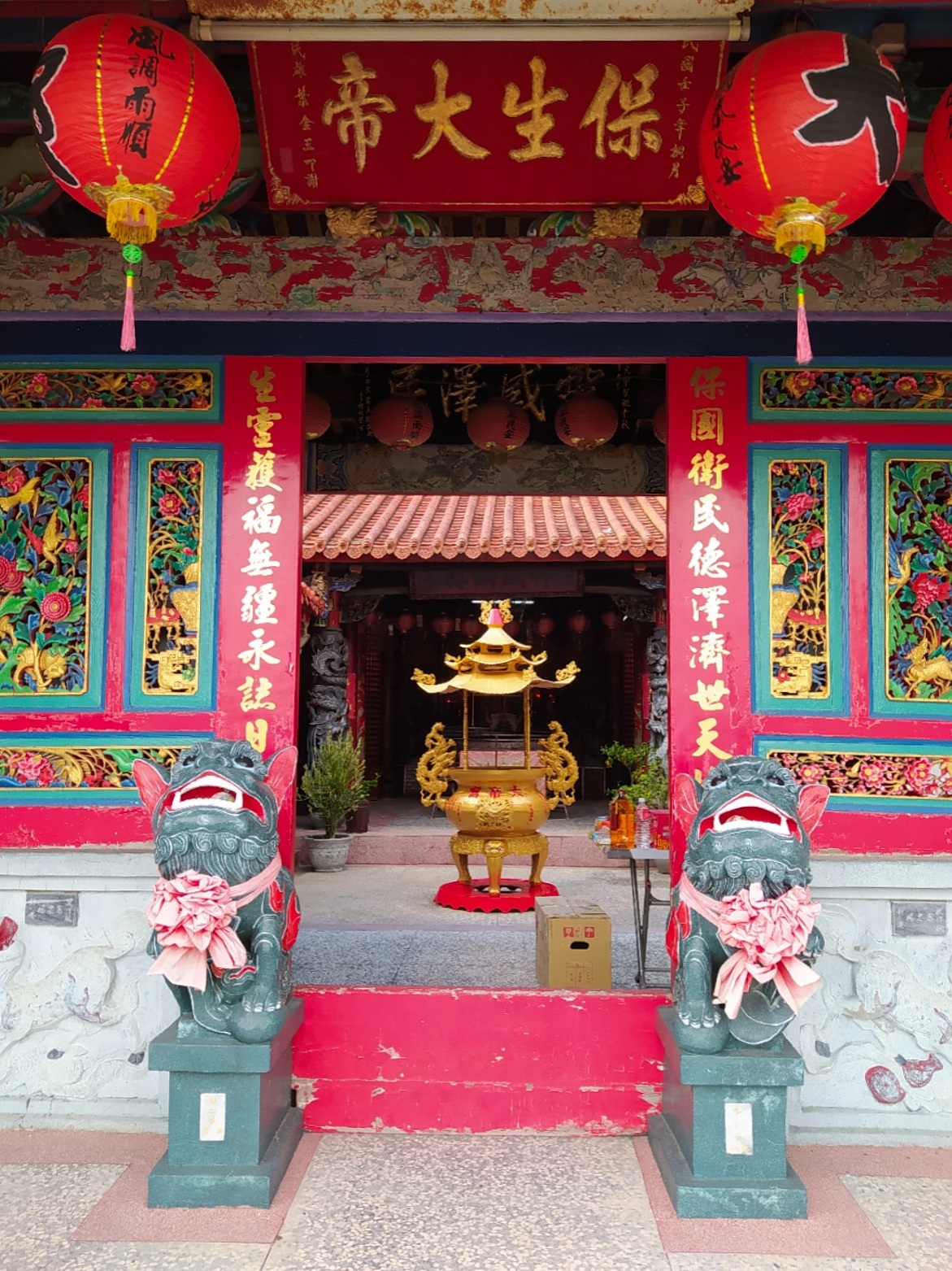 GC8Y959 ⛩Xikou Temples- Bentin-dadi Temple 本廳大帝宮 (Traditional Cache) in ...