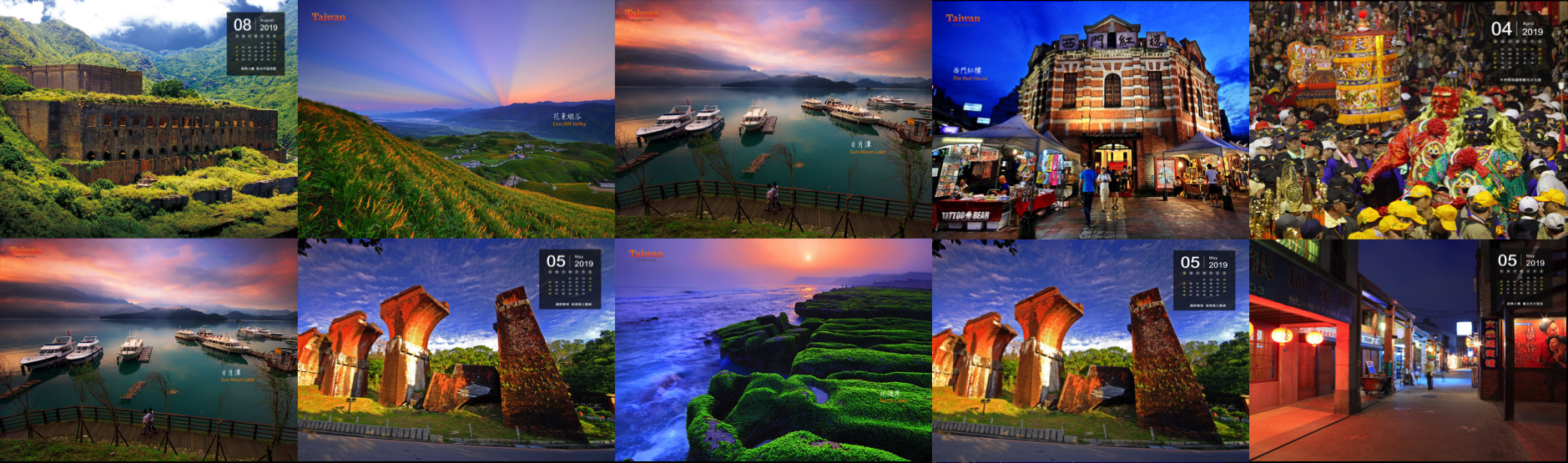 GC8BWXX GeoArt I.L.T. #68 (Unknown Cache) in Taiwan created by penetrate