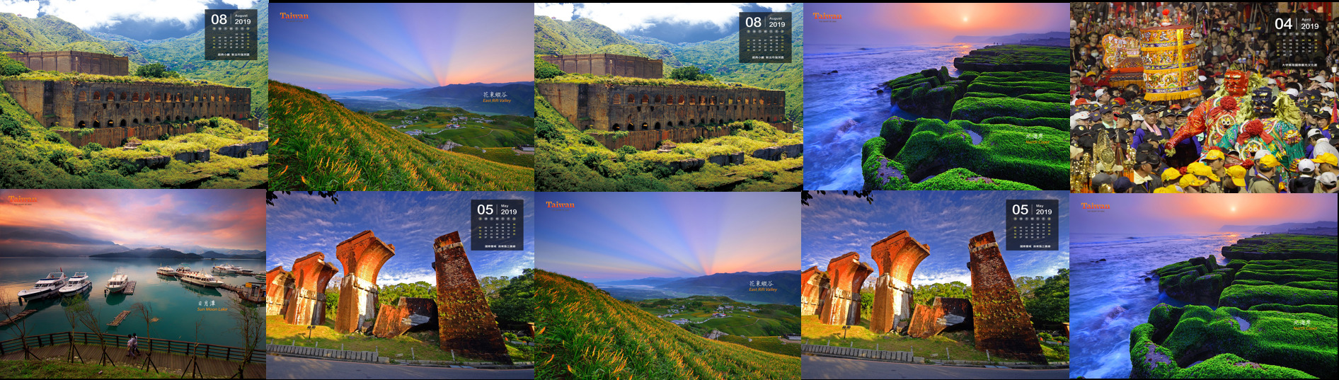 GC8BQTJ GeoArt I.L.T. #21 (Unknown Cache) in Taiwan created by penetrate