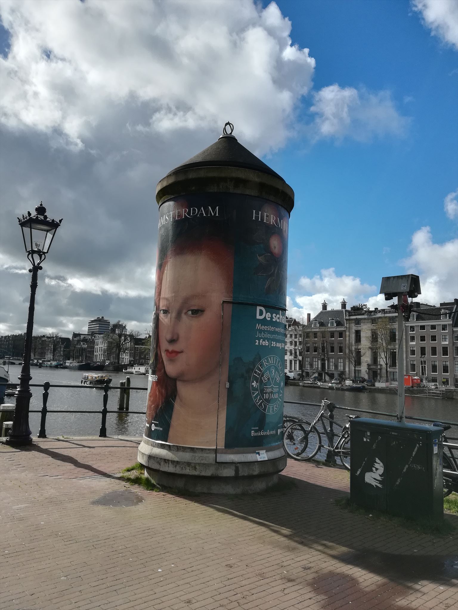 Amstel - Amsterdam (Centrum), Netherlands - Advertising Columns on ...