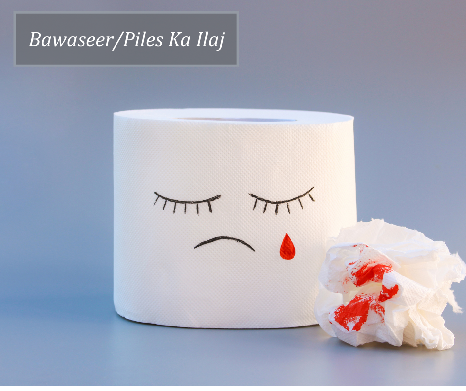 Piles Symptoms - Common Causes of Piles Symptoms - Pak Desi Herbal Hub