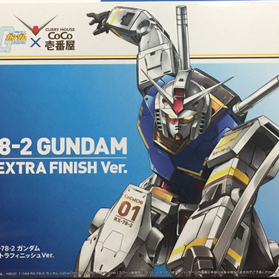 Gunpla Gallery