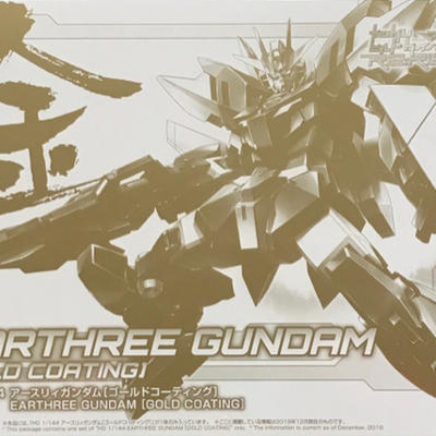 Gunpla Gallery