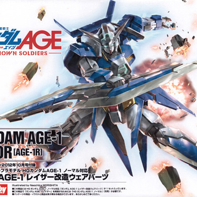 Gunpla Gallery
