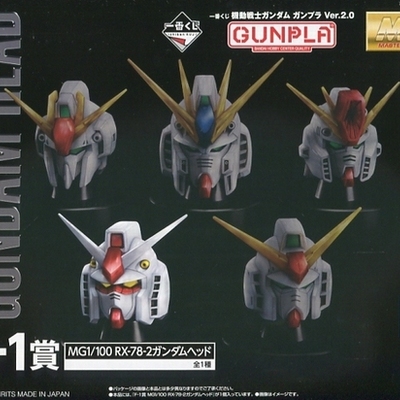 Gunpla Gallery