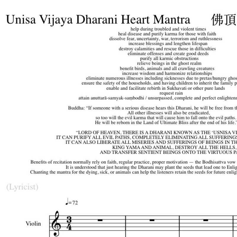 Unisa Vijaya Dharani Heart Mantra 佛頂尊勝陀羅尼心真言 by Jñanajapa Sheet Music ...