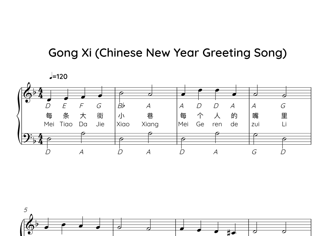 Gong Xi (Lunar New Yer Greetings) (arr. Johnson Lee by Johnson Lee ...