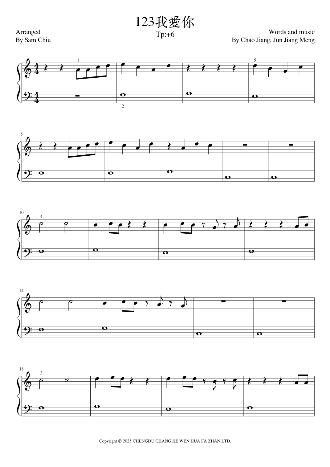 123 Wo Ai Ni (arr. Sam Chiu) by Wang Bei Che Sheet Music for Piano Solo ...