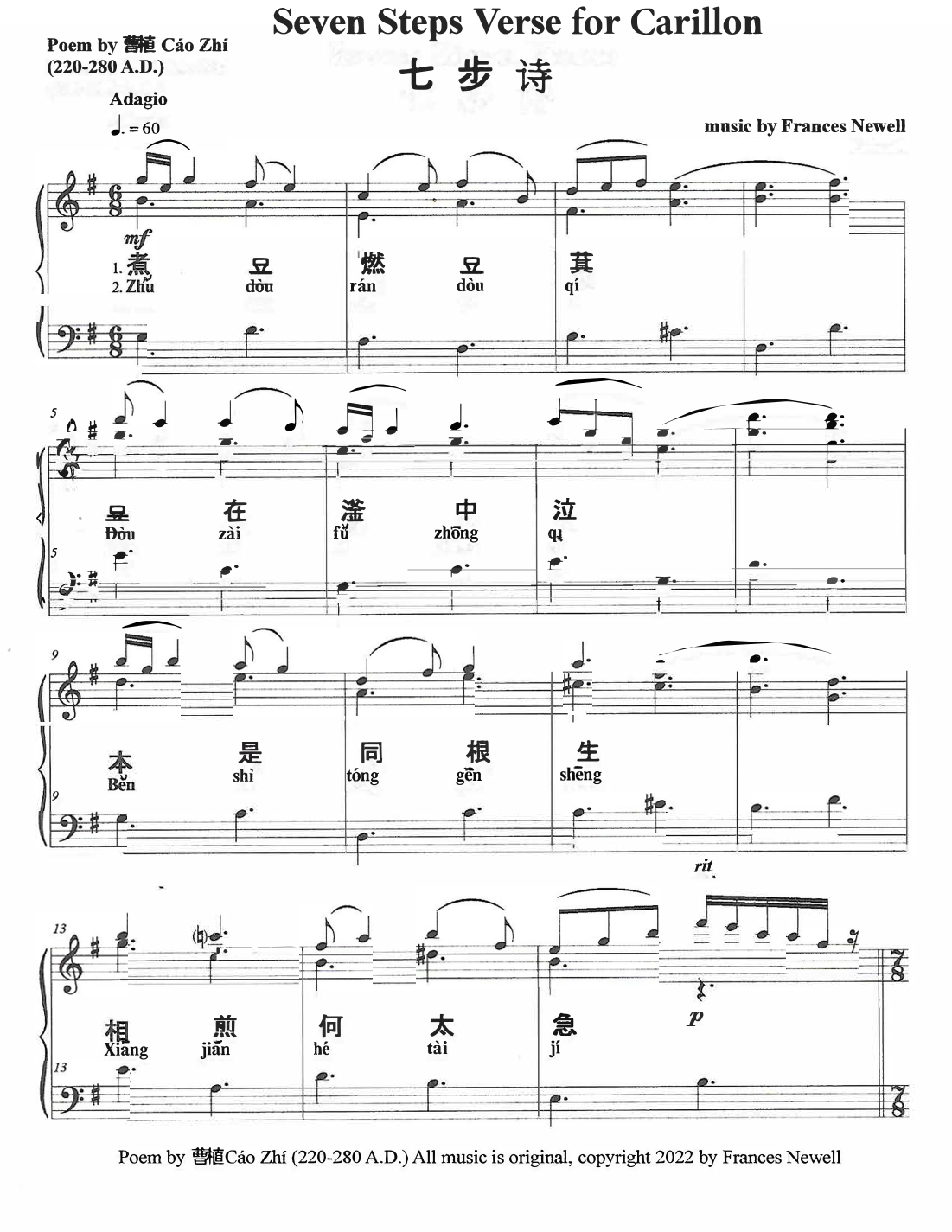 Seven Steps Verse For Carillon By Frances Newell Sheet Music For