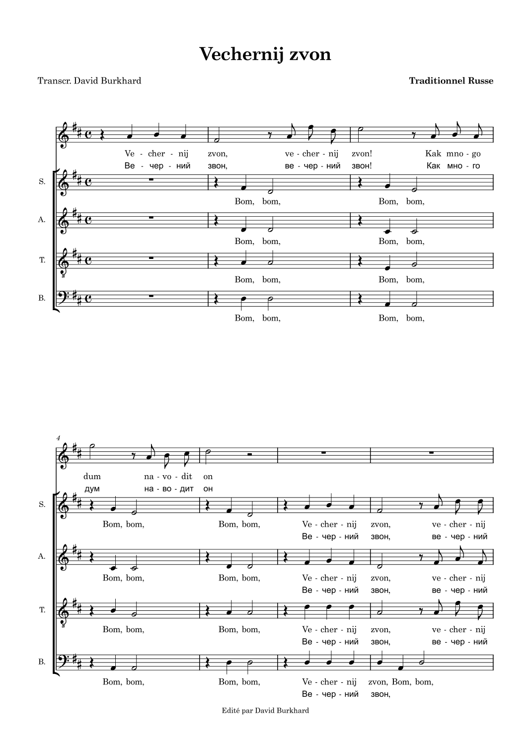 Vechernij zvon - Вечерний звон (Those Evening Bells) (arr. David ...