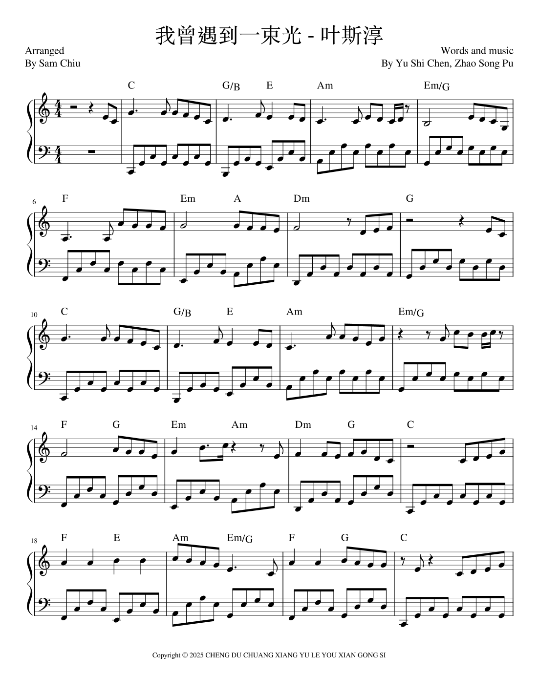 Wo Ceng Yu Dao Yi Shu Guang (arr. Sam Chiu) by Ye Si Chun Sheet Music ...