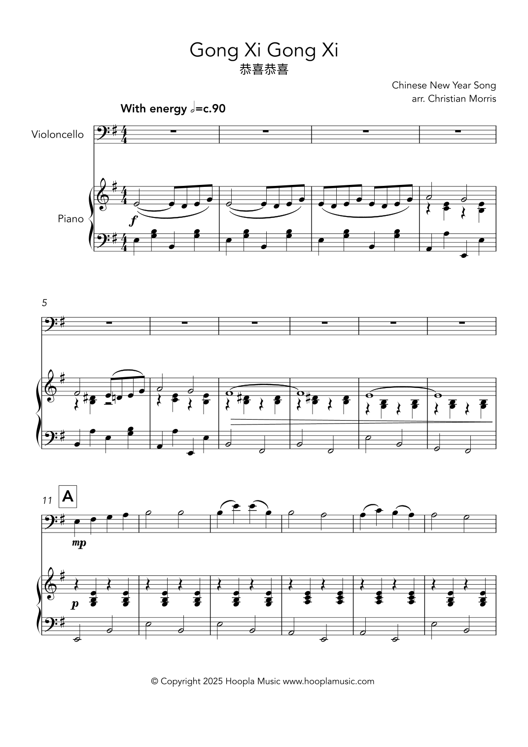 Gong Xi Gong Xi 恭喜恭喜 (arr. Christian Morris) by trad. Sheet Music for ...