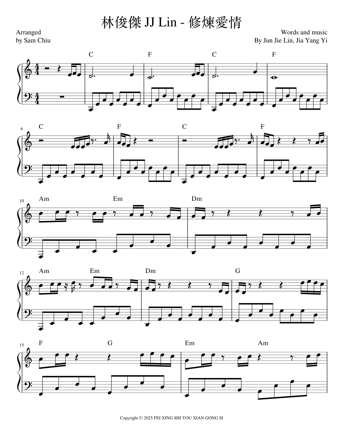 Xiu Lian Ai Qing (arr. Sam Chiu) by JJ Lin Sheet Music for Piano Solo ...