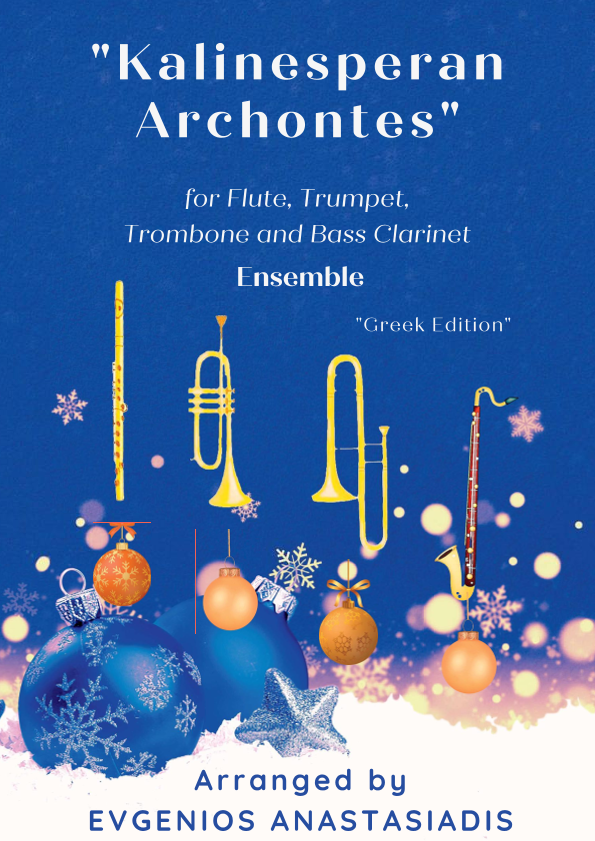 Kalinesperan Archontes / Καληνεσπέραν Άρχοντες (arr. Evgenios ...