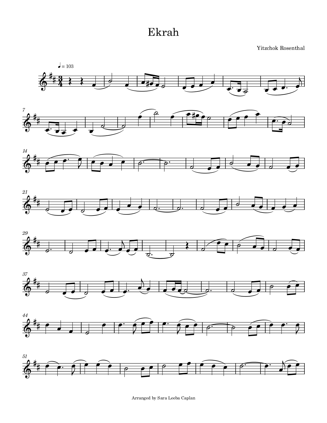 Ekrah by Sara Leeba Caplan Sheet Music for Violin Solo at Sheet Music ...