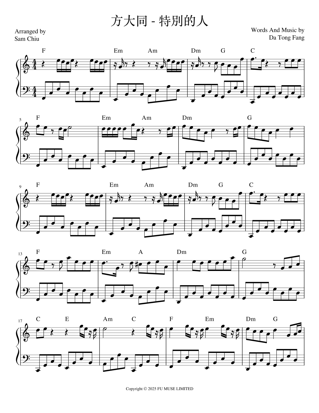 Te Bie De Ren (arr. Sam Chiu) by Da Tong Fang Sheet Music for Piano ...