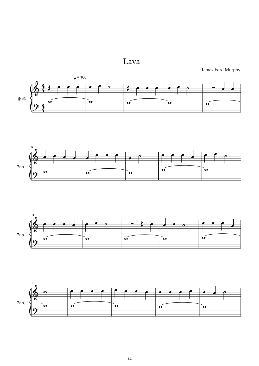 Lava (arr. James Ford Murphy) Sheet Music | James Ford Murphy | Piano Solo