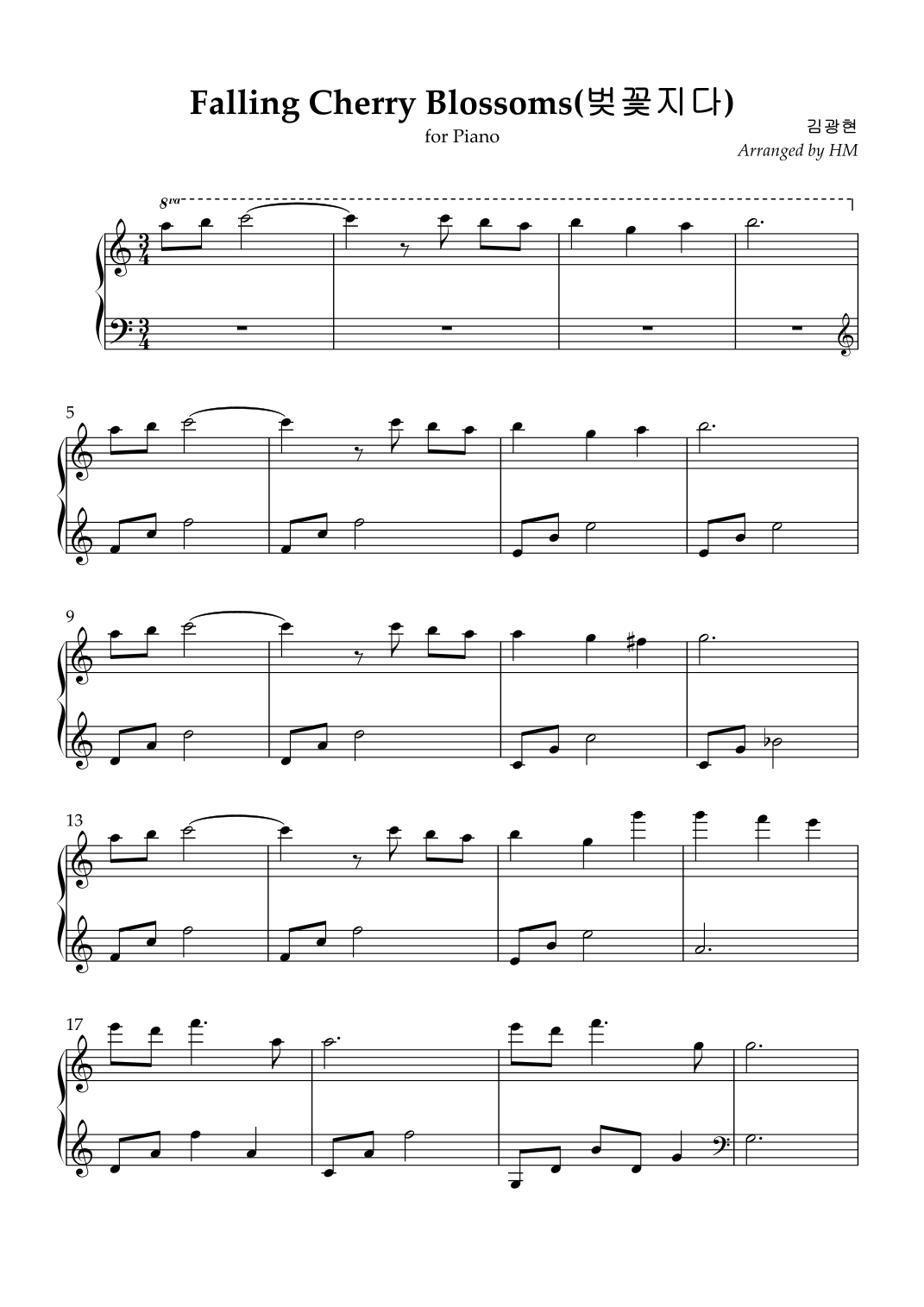 Falling Cherry Blossoms (벚꽃지다) (arr. HM) by Kim Kwang-hyun Sheet Music ...