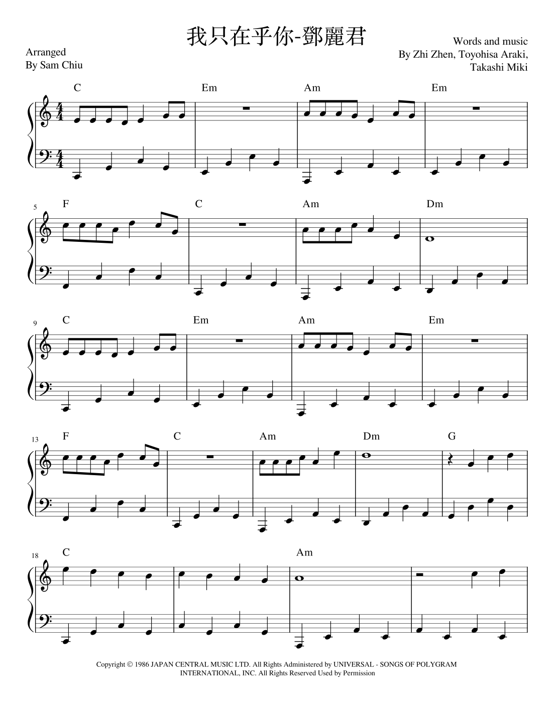 Wo Zhi Zai Hu Ni (arr. Sam Chiu) by Deng Li Jun Sheet Music for Piano ...