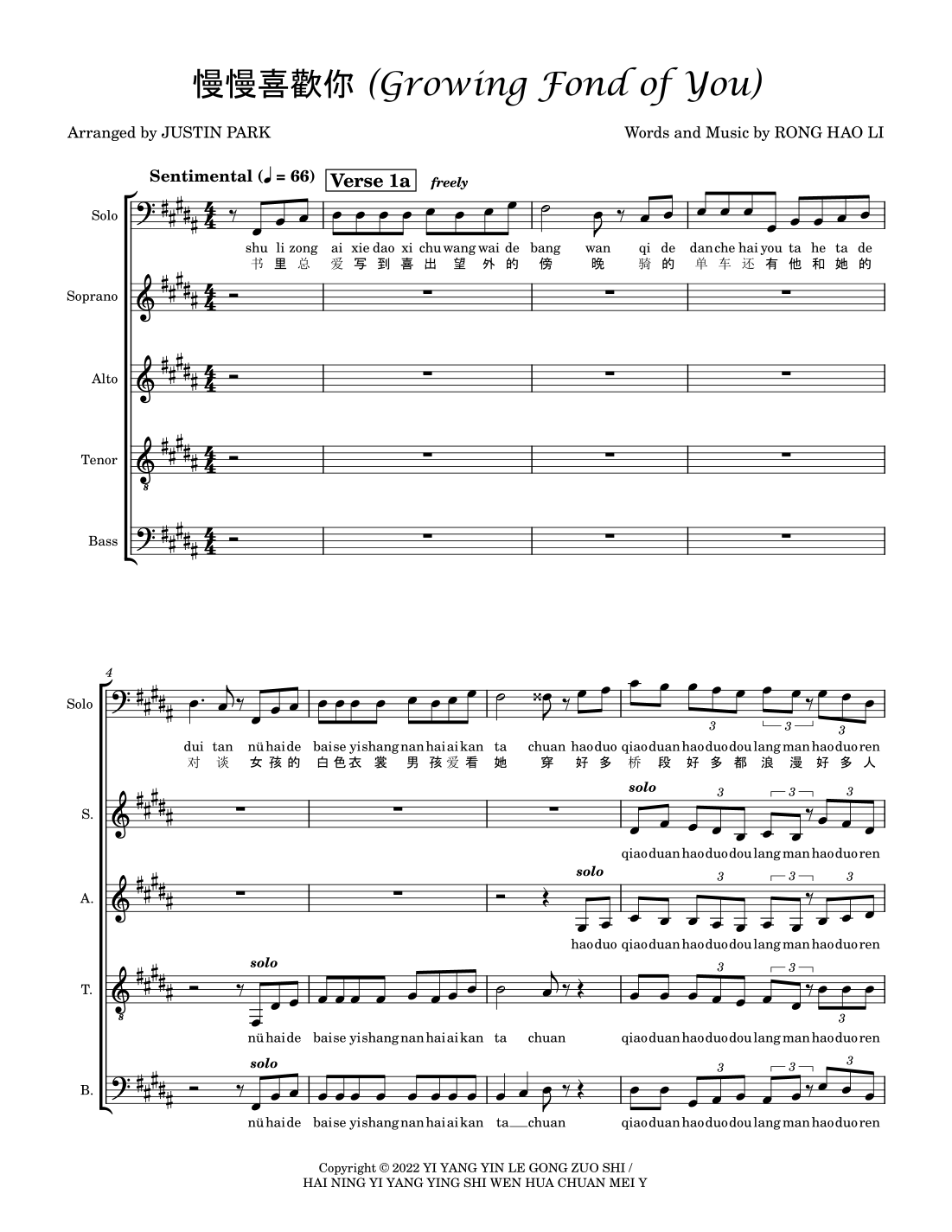 Man Man Xi Huan Ni (arr. Justin Park) by Mok Karen Sheet Music for SATB ...