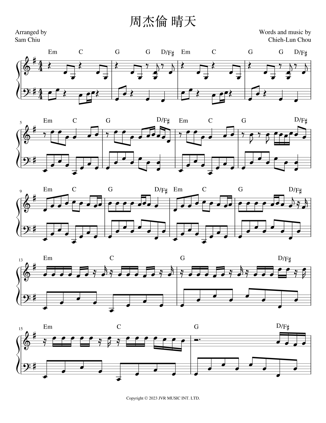 Qing Tian (arr. Sam Chiu) by Chieh-lun Chou Sheet Music for Piano Solo ...
