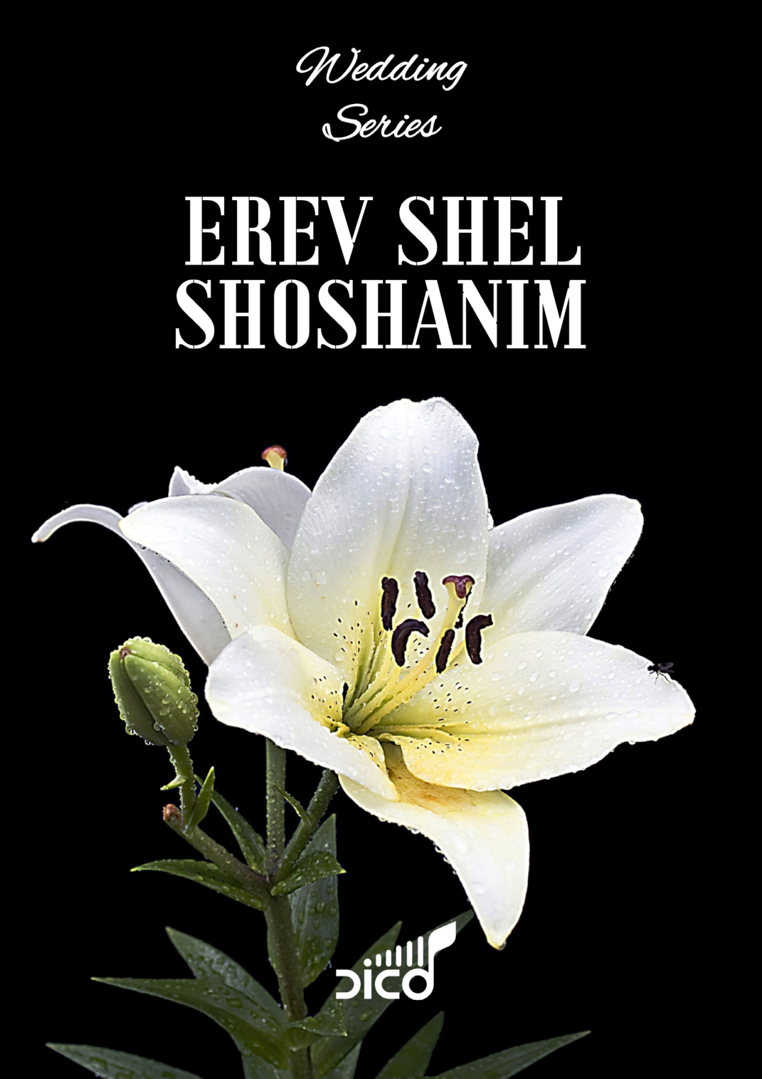 Erev Shel Shoshanim (arr. Dico) by Yosef Hadar Sheet Music for ...