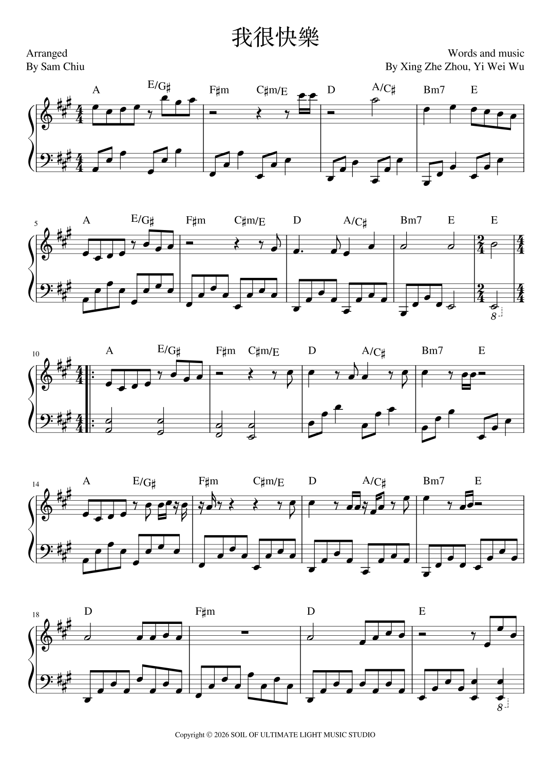 Wo Hen Kuai Le (arr. Sam Chiu) by Yi Wei Wu Sheet Music for Piano Solo ...
