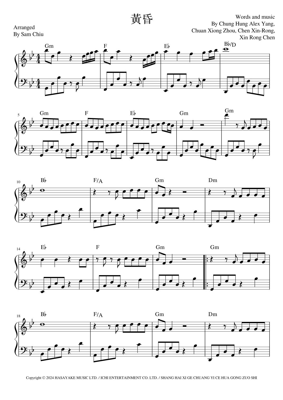 Huang Hun (arr. Sam Chiu) by K Michael Sheet Music for Piano Solo at ...