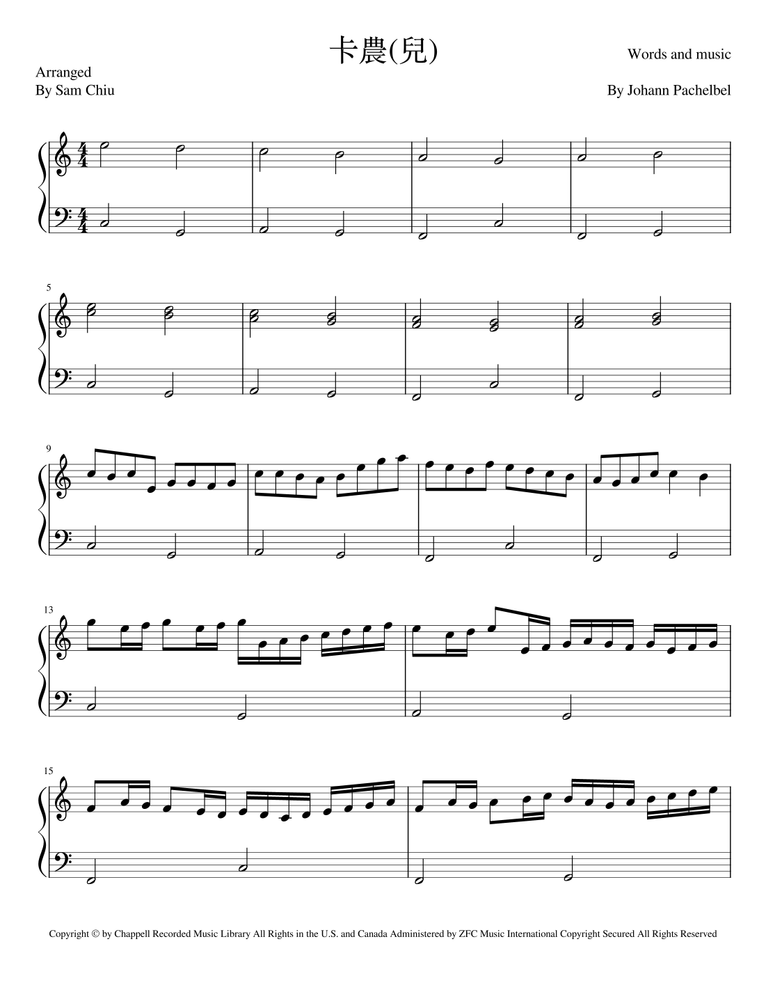 Canon (arr. Sam Chiu) by James Galway Sheet Music for Piano Solo at ...