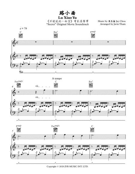 Lu Xiao Yu (arr. Javin Tham) par Chieh-lun Chou Partitions pour Duo ...