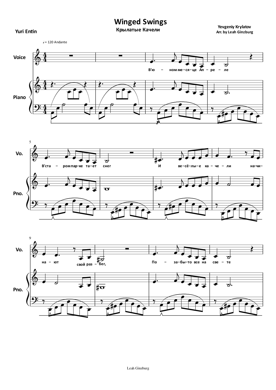 Winged Swings (Krylatiye Kacheli) (arr. Leah Ginzburg) by Elena ...