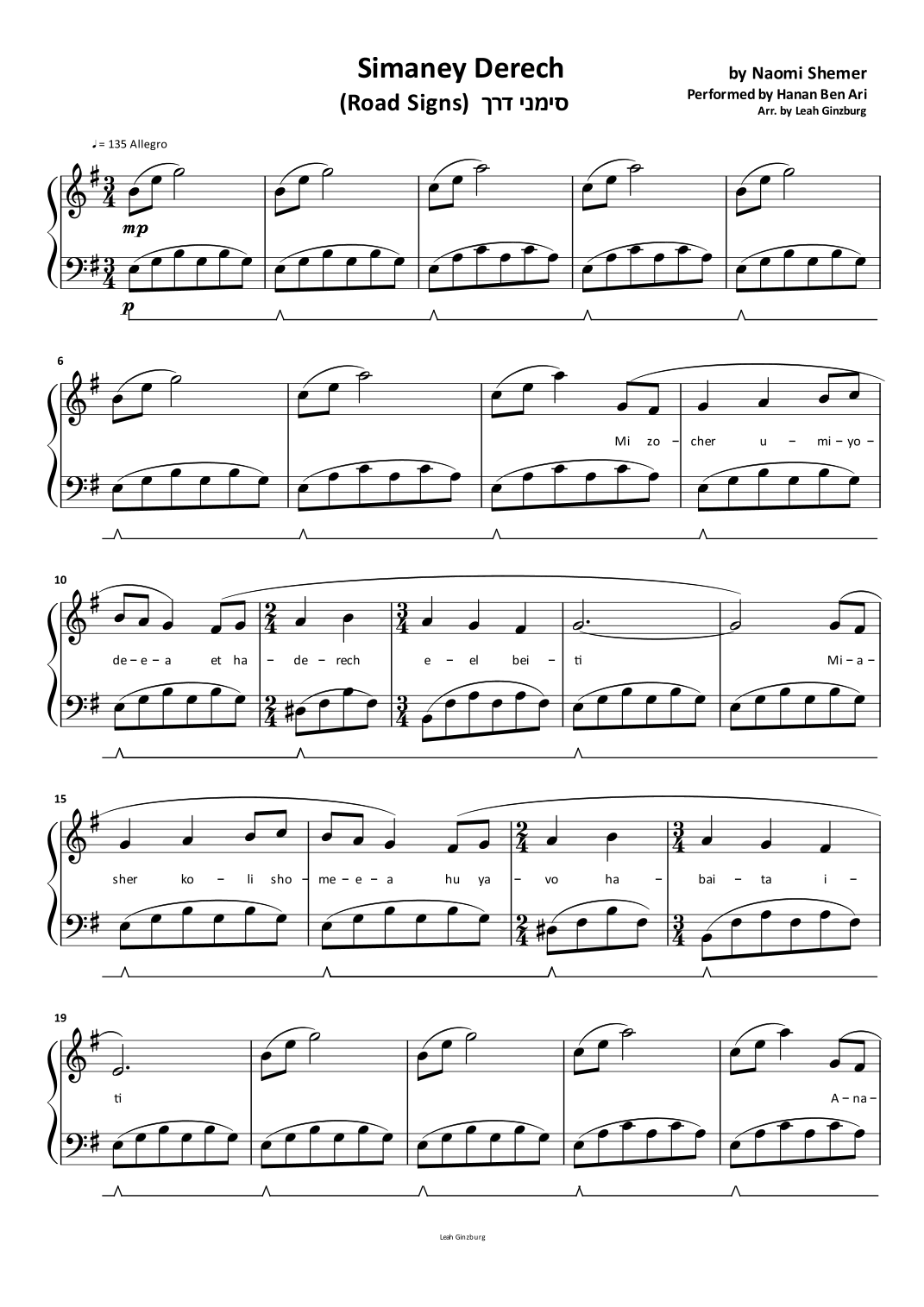 Simaney Derech (Road Signs) (arr. Leah Ginzburg by Naomi Shemer Sheet ...