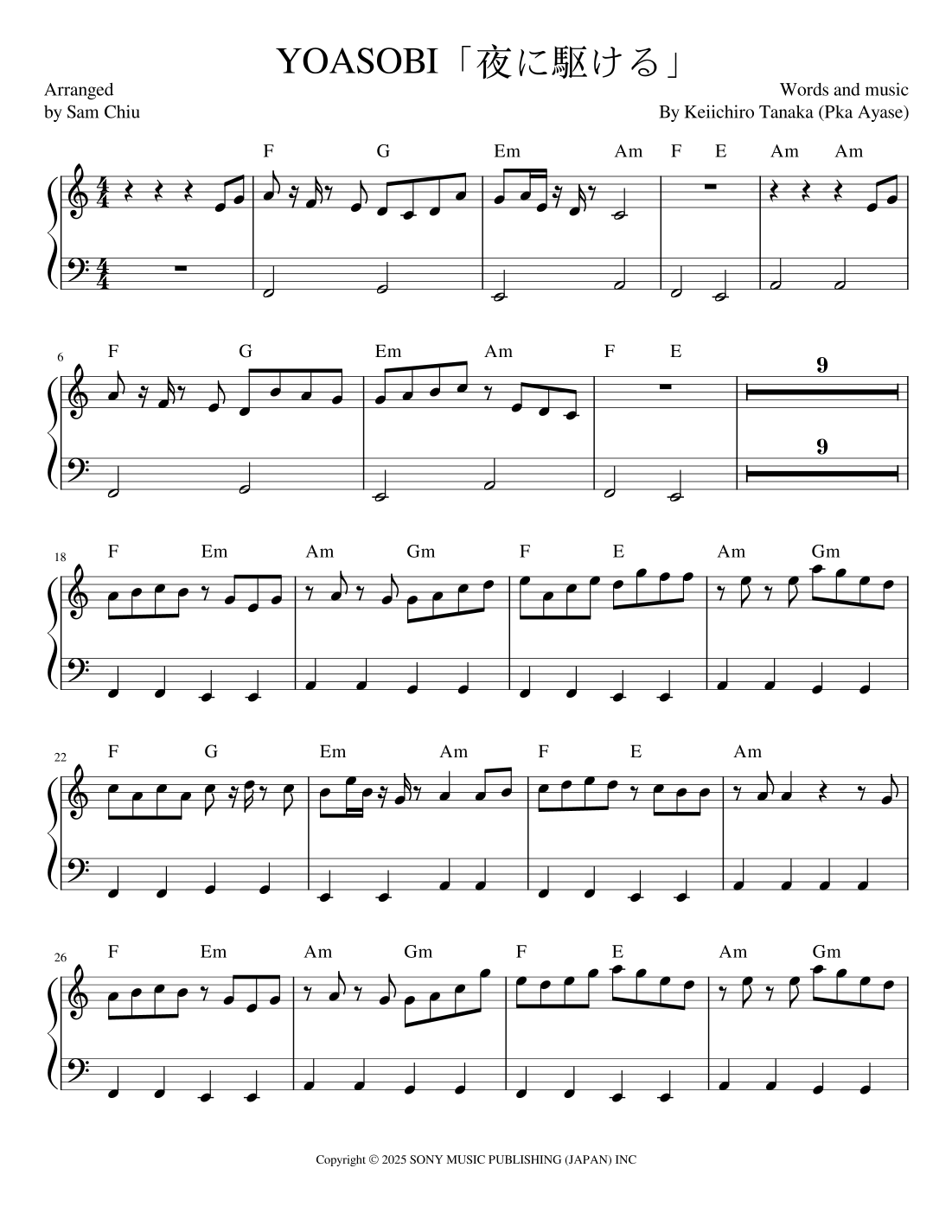 Yoruni Kakeru (arr. Sam Chiu) by YOASOBI Sheet Music for Piano Solo at ...