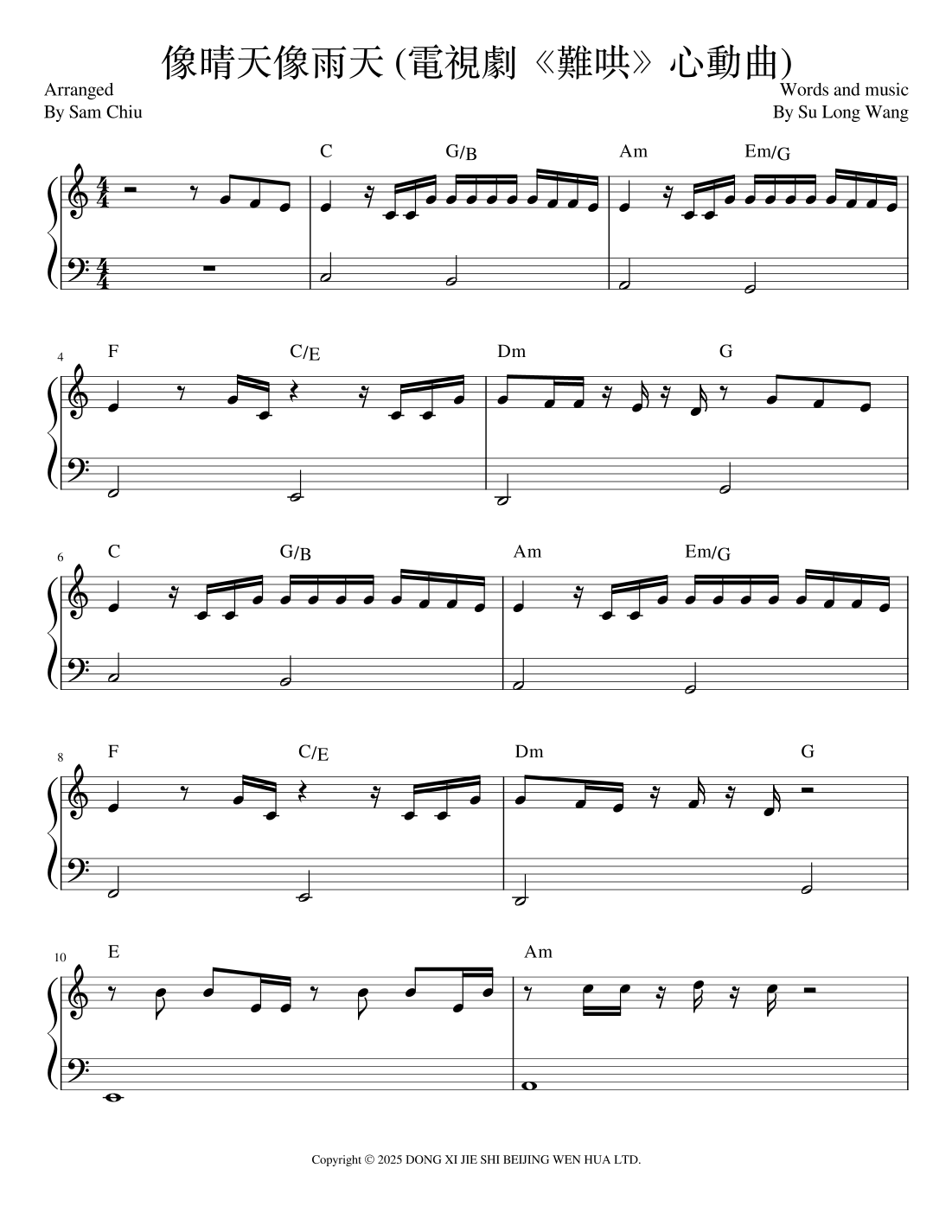 Xiang Qing Tian Xiang Yu Tian(Dian Shi Ju xin Don (arr. Sam Chiu) by ...