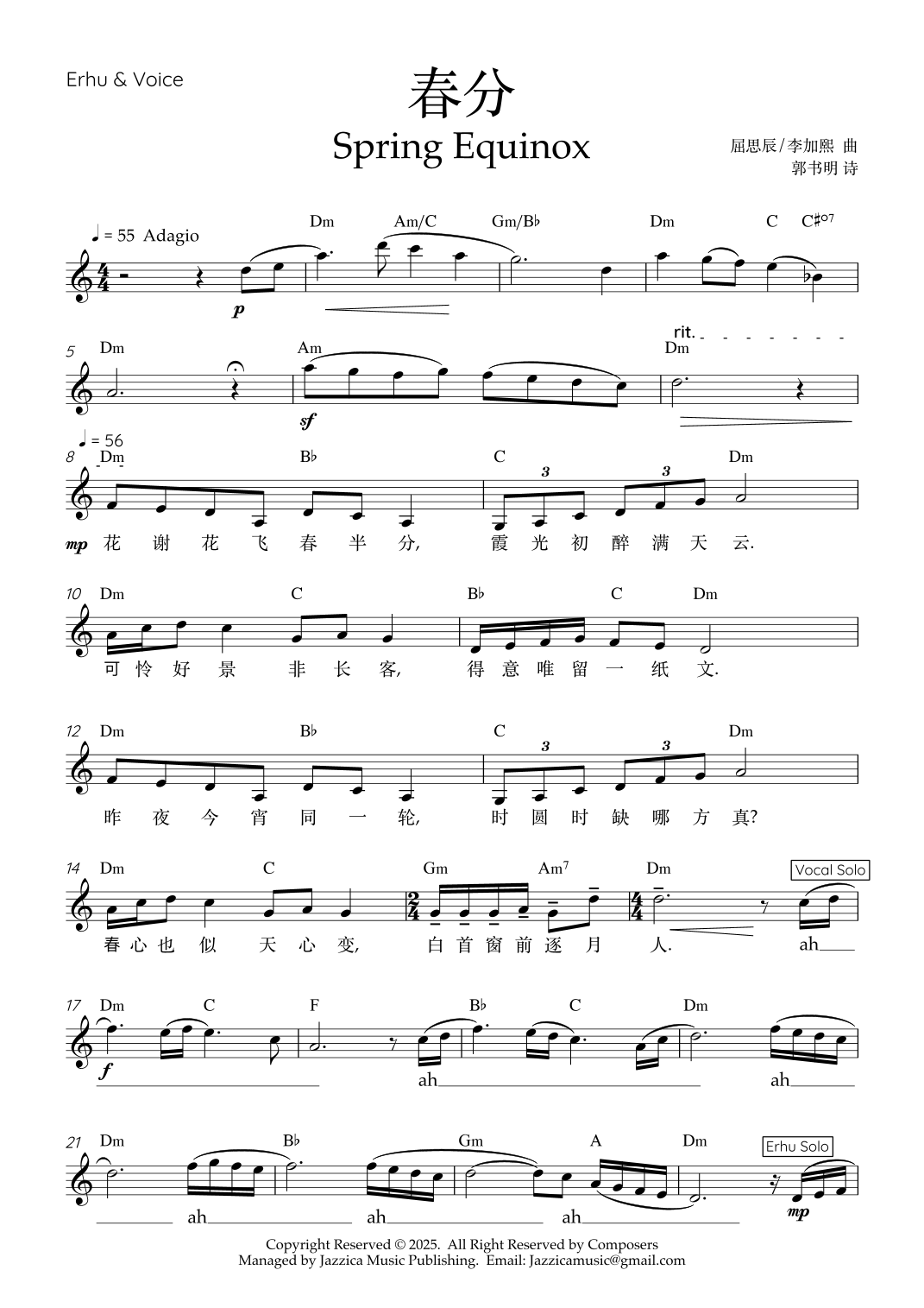 Chun Fen 春分 Spring Equinox by Sissi Sheet Music for Lead Sheet / Fake ...
