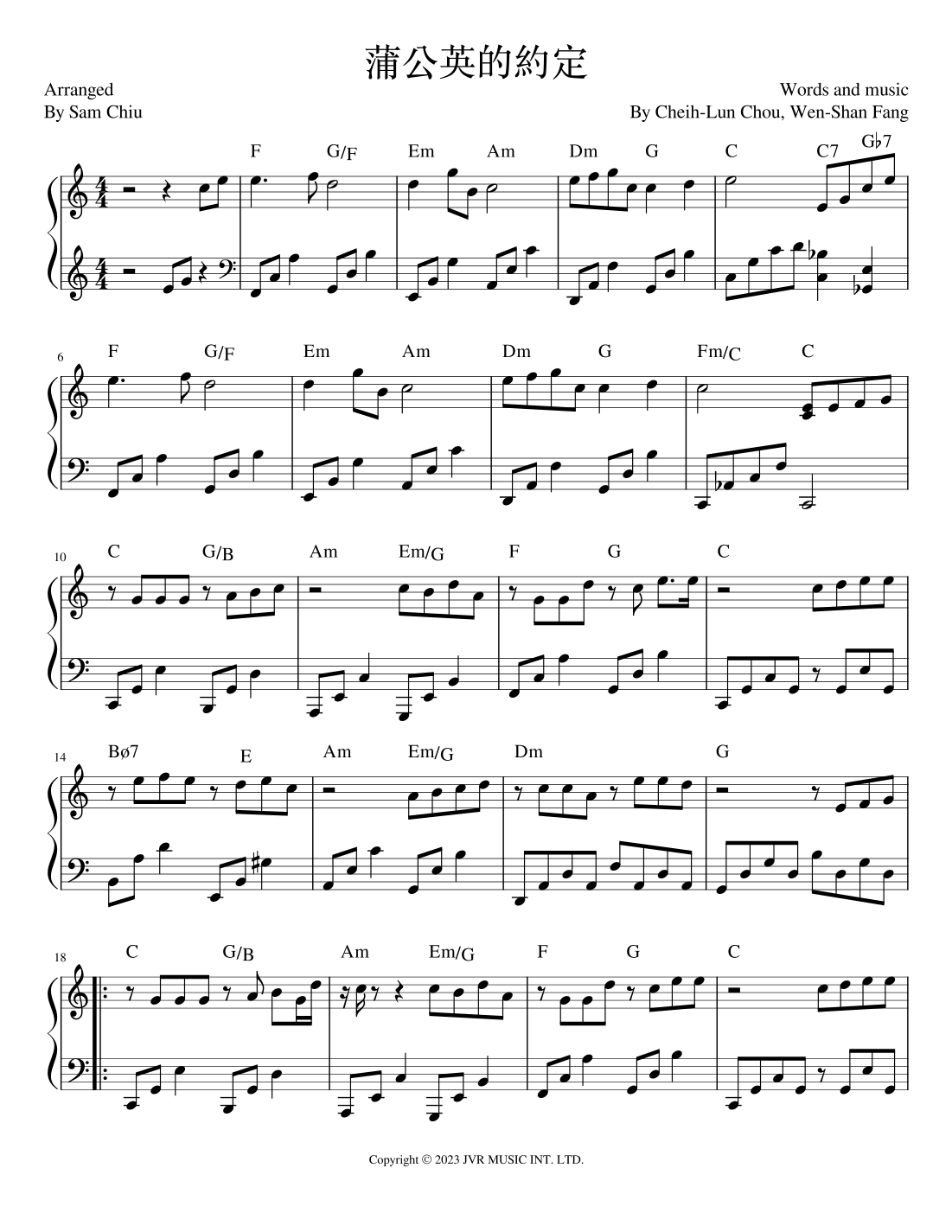 Pu Gong Ying De Yue Ding (arr. Sam Chiu) by Cheih-Lun Chou Sheet Music ...