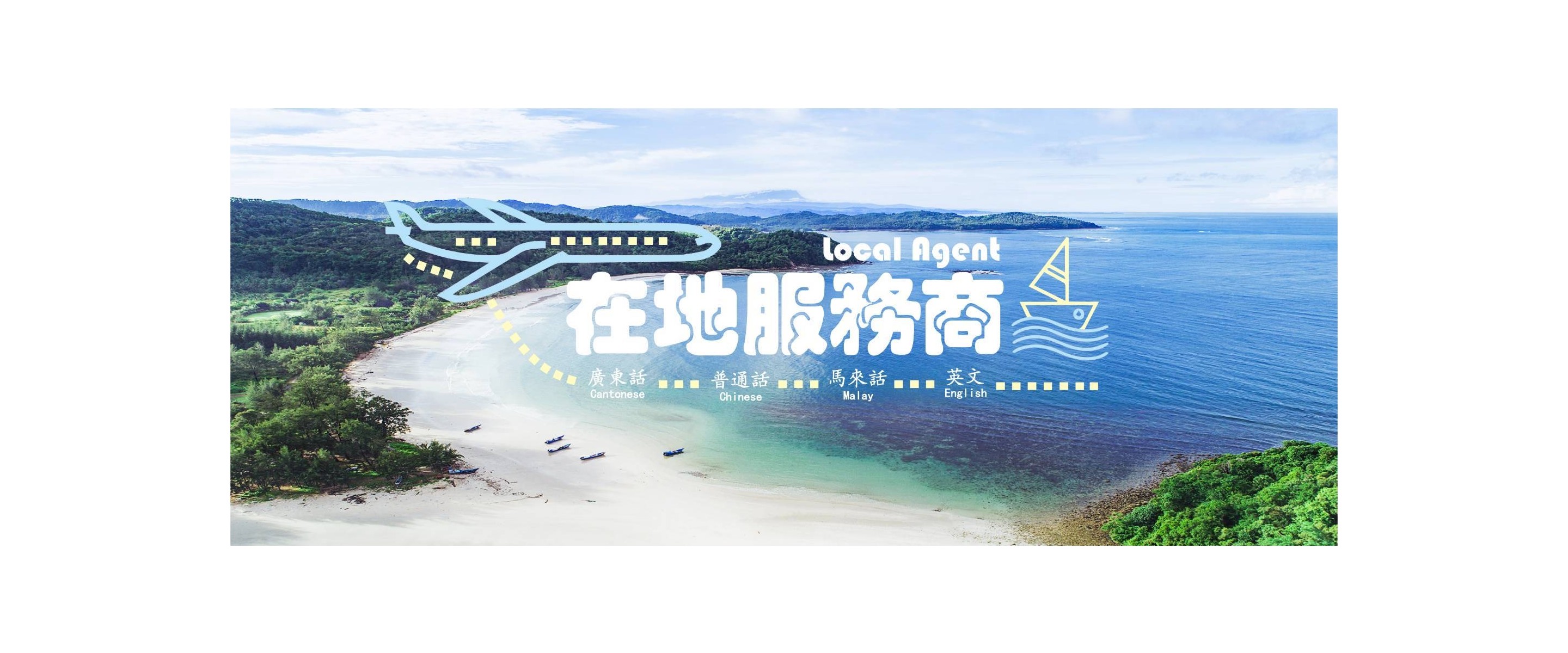 Haplaytour Sabah Professional local tour company | Best Sabah Borneo ...