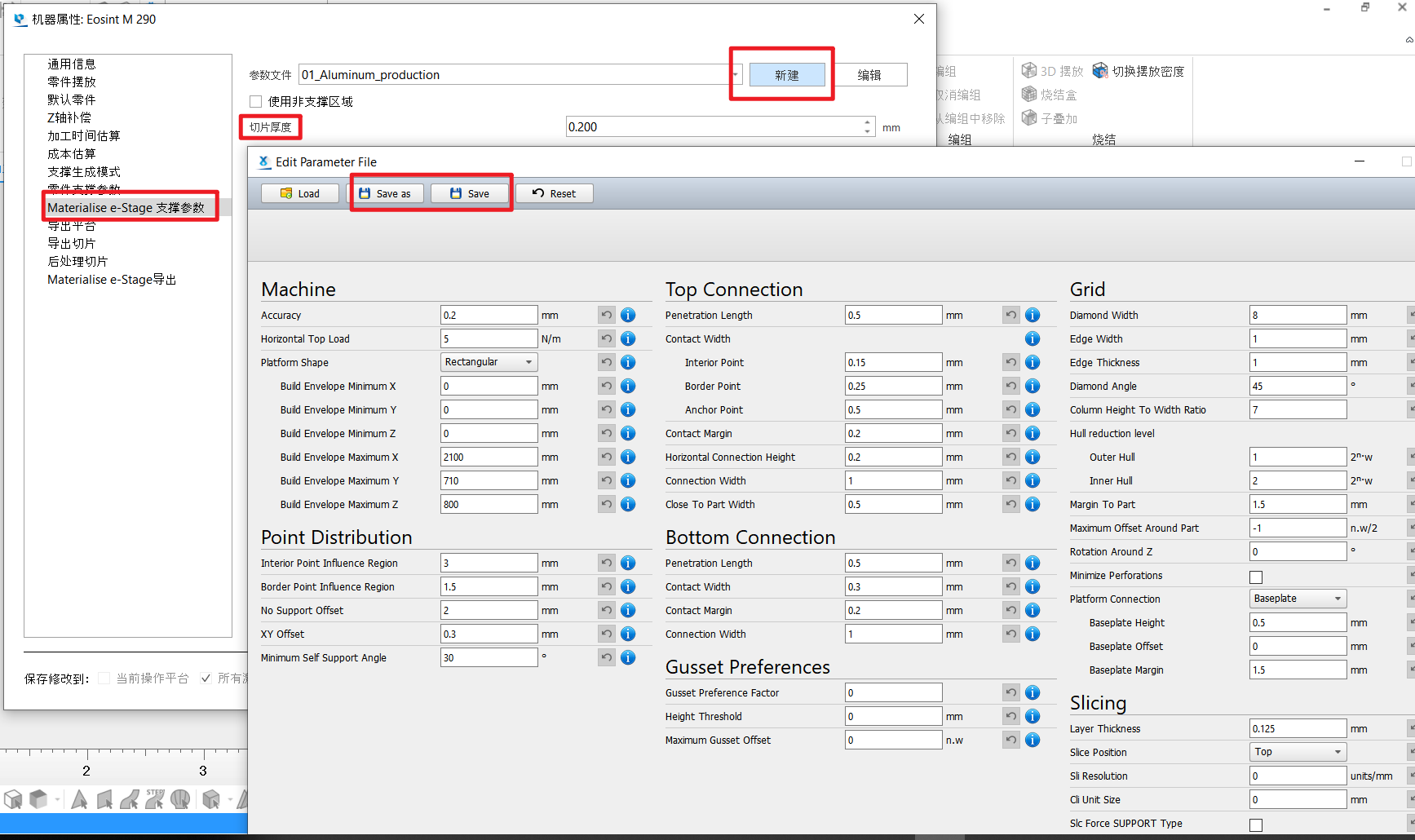 如何在Magics 上使用E-stage for metal - Materialise Software Support