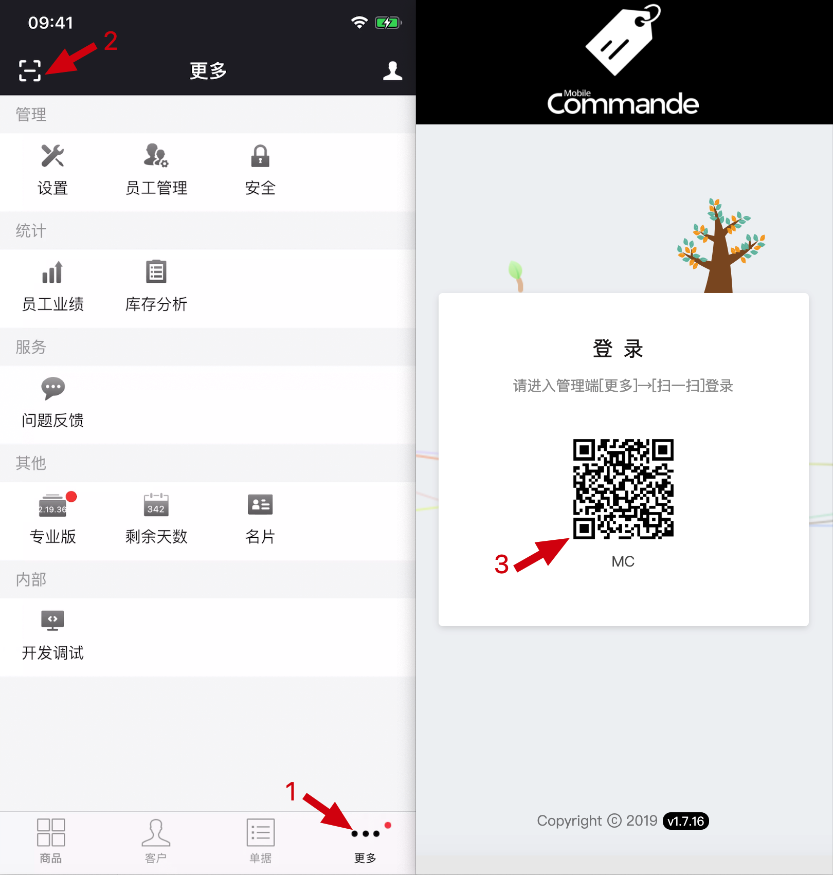 电脑端 如何登入MC网页版？ - MC App