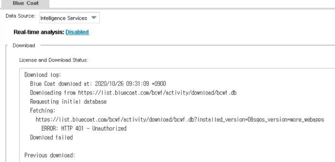 How to activate BCIS License | ProxySG & Advanced Secure Gateway