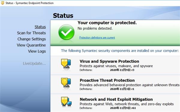 How to download latest Symantec Endpoint Protection? | Endpoint Protection