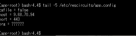 multi byte character usage in app.config on AppHost | IBM QRadar SOAR