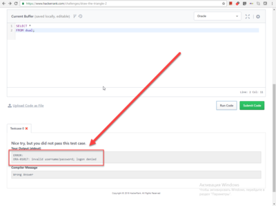 Draw The Triangle 2 Discussions | SQL | HackerRank