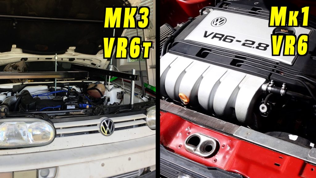 MK3 VR6t UPDATE and MK1 VR6 Swap Update – Humble Mechanic