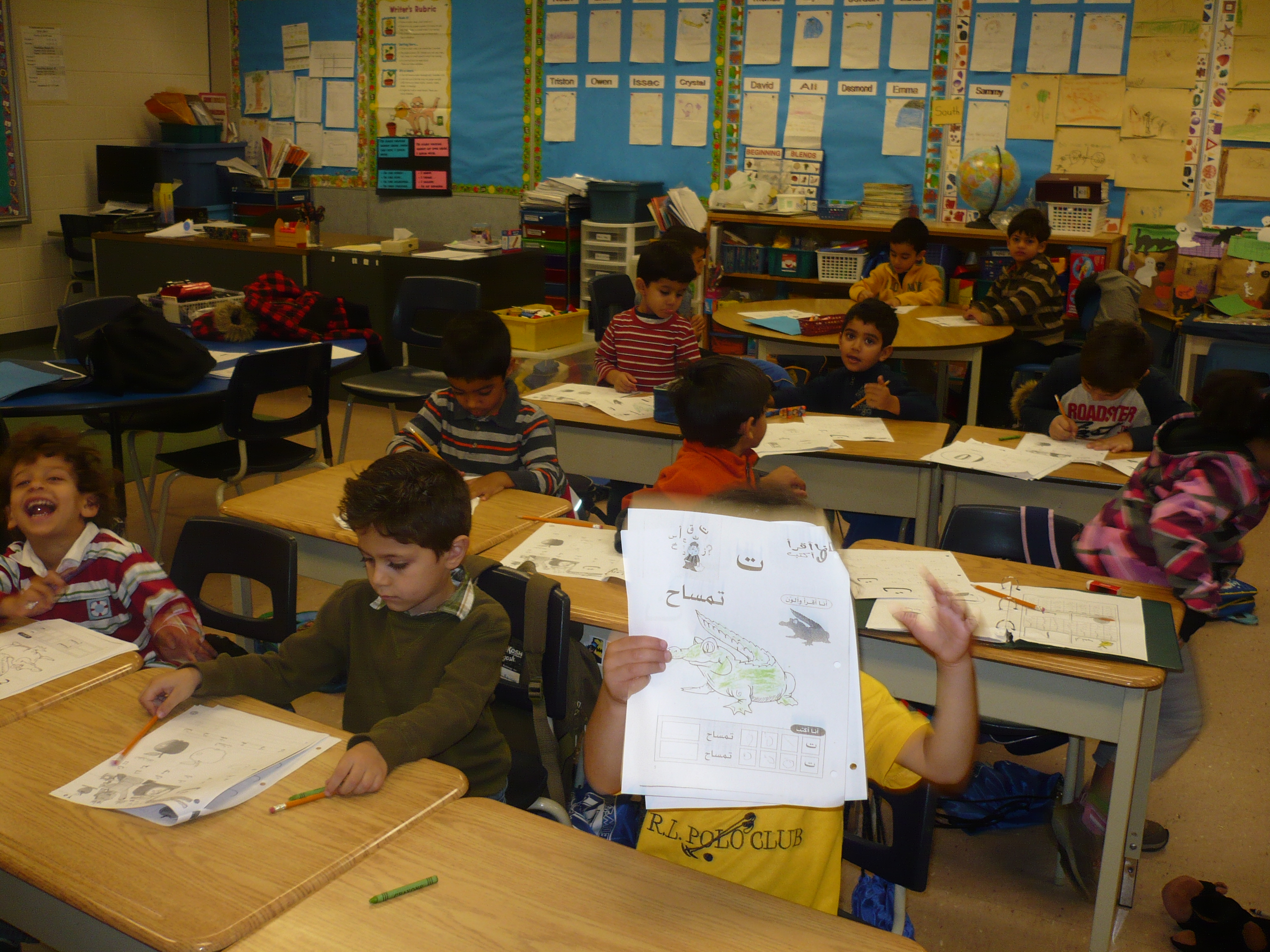 Arabic Class 2011-2012 | Learn Arabic