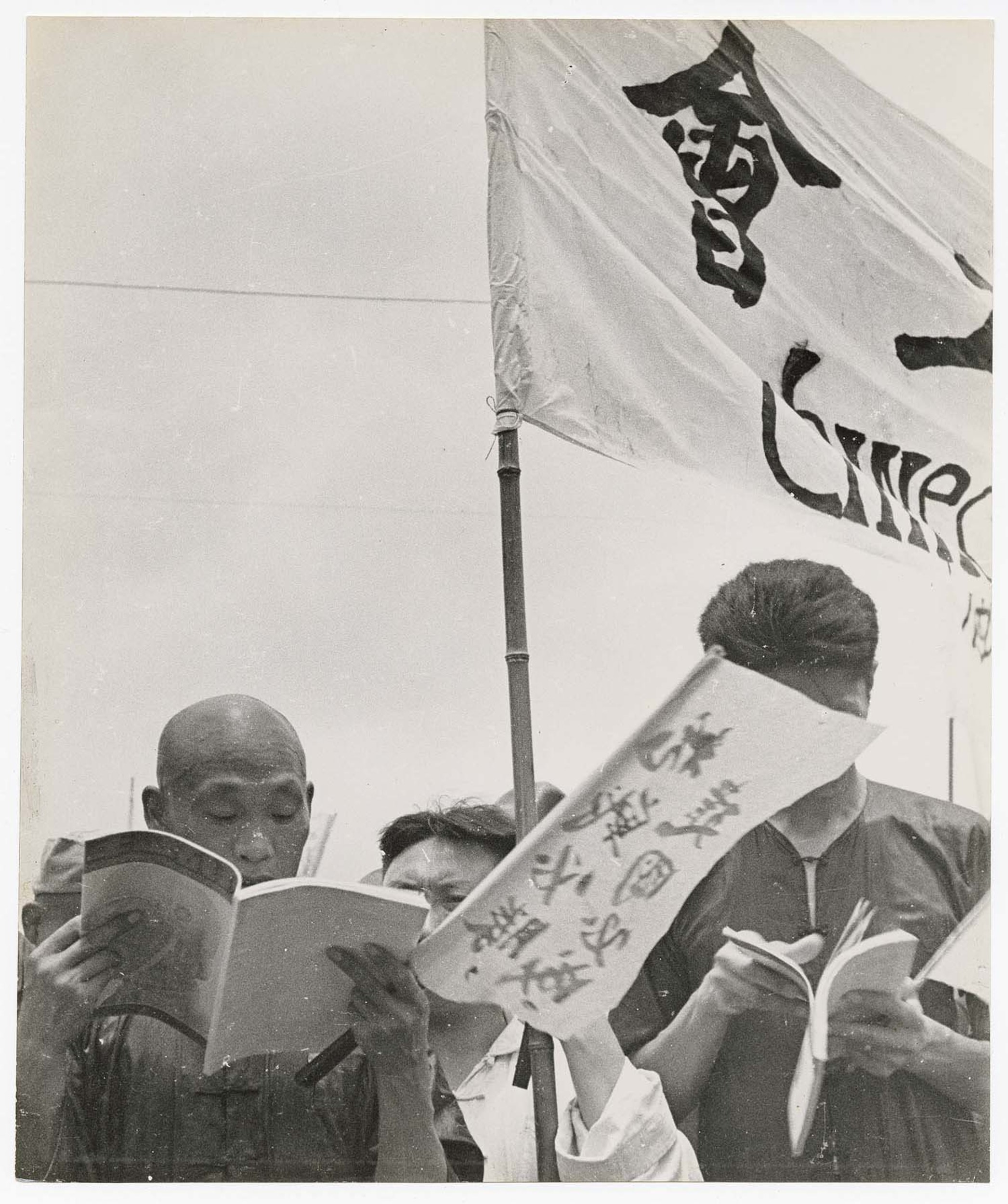 [Crowds at a political rally, Hankou, China] | International Center of ...