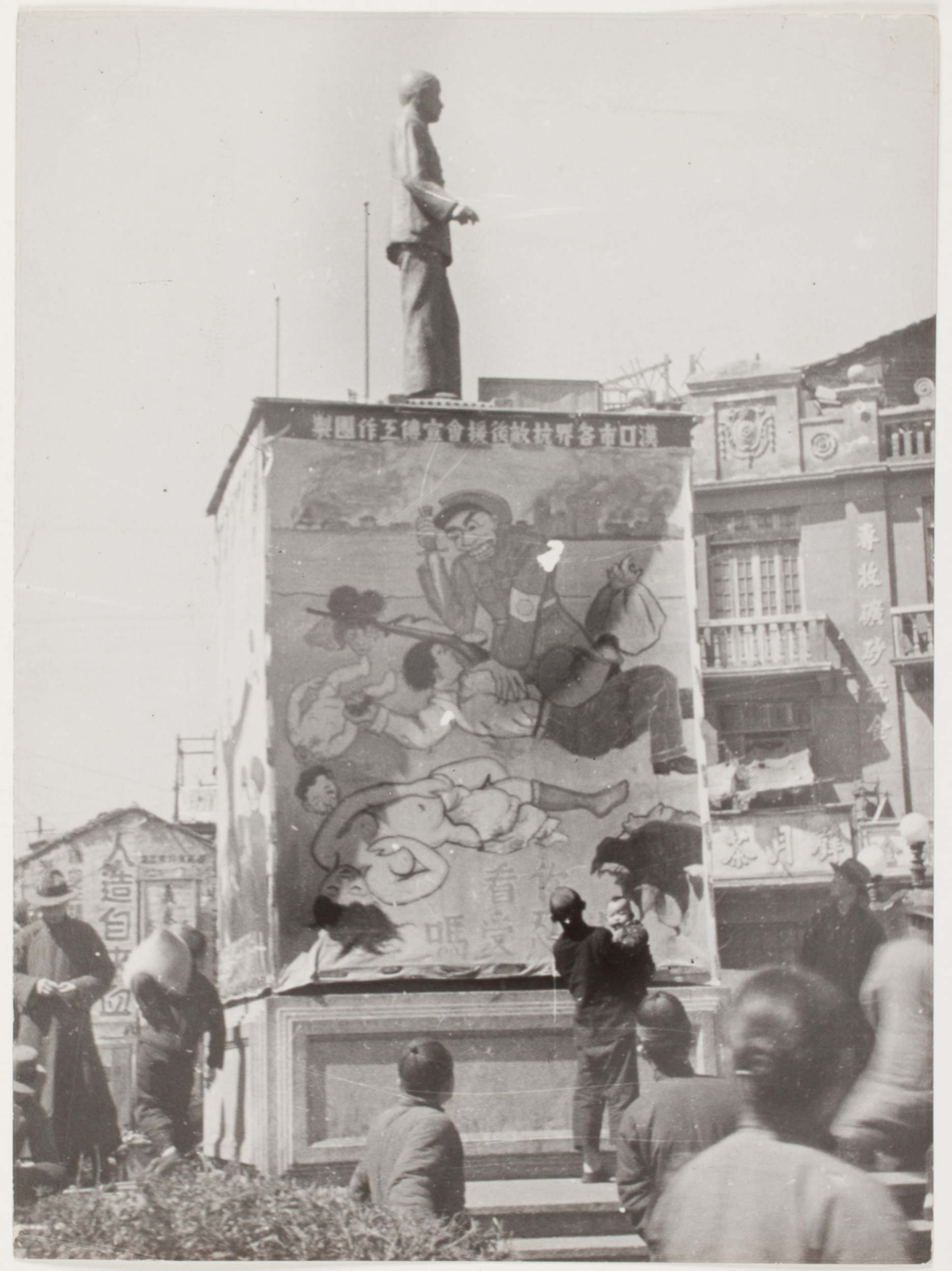 [People looking at a propaganda mural, Hankou, China] | International ...